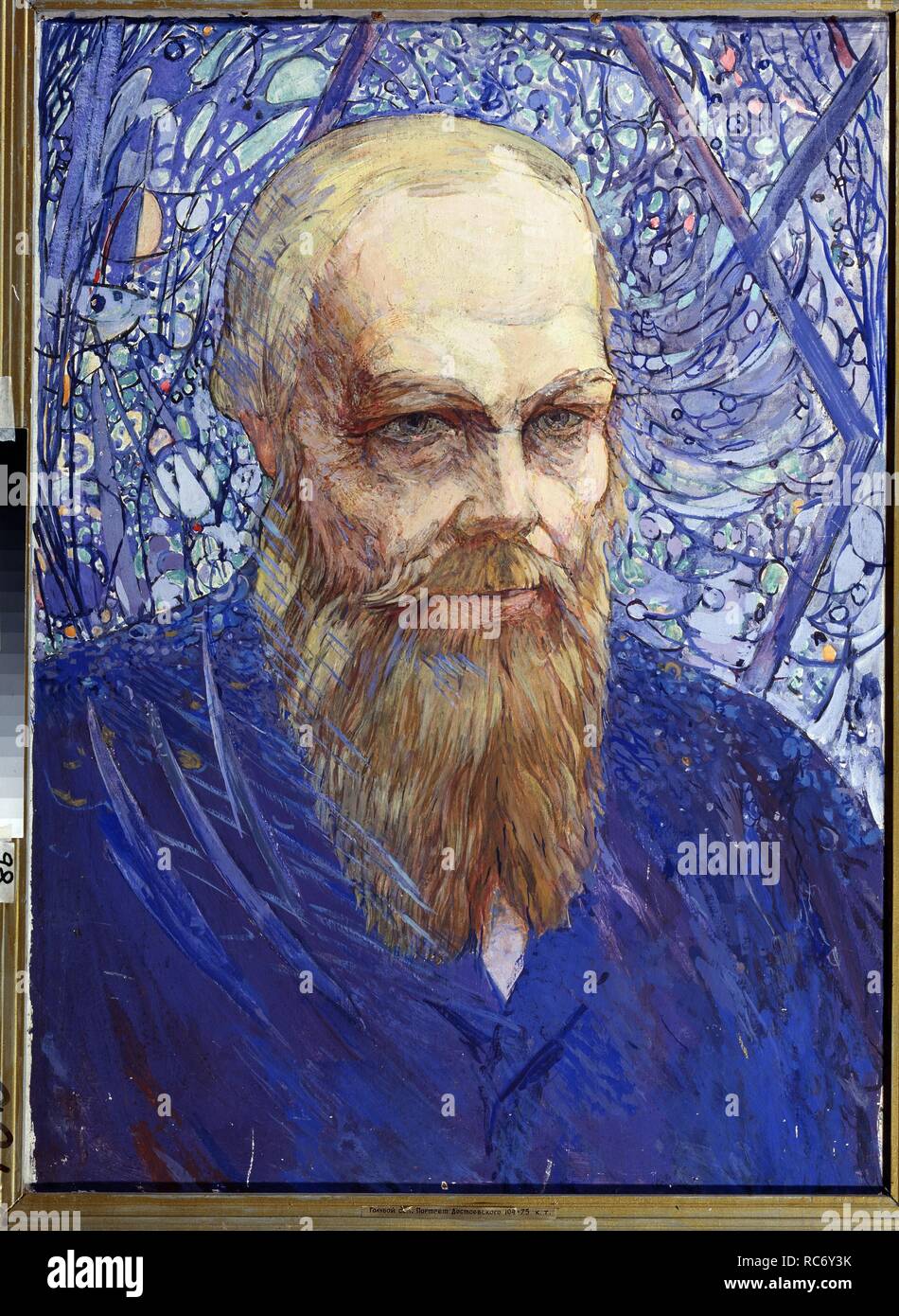Michail dostojewski -Fotos und -Bildmaterial in hoher Auflösung – Alamy