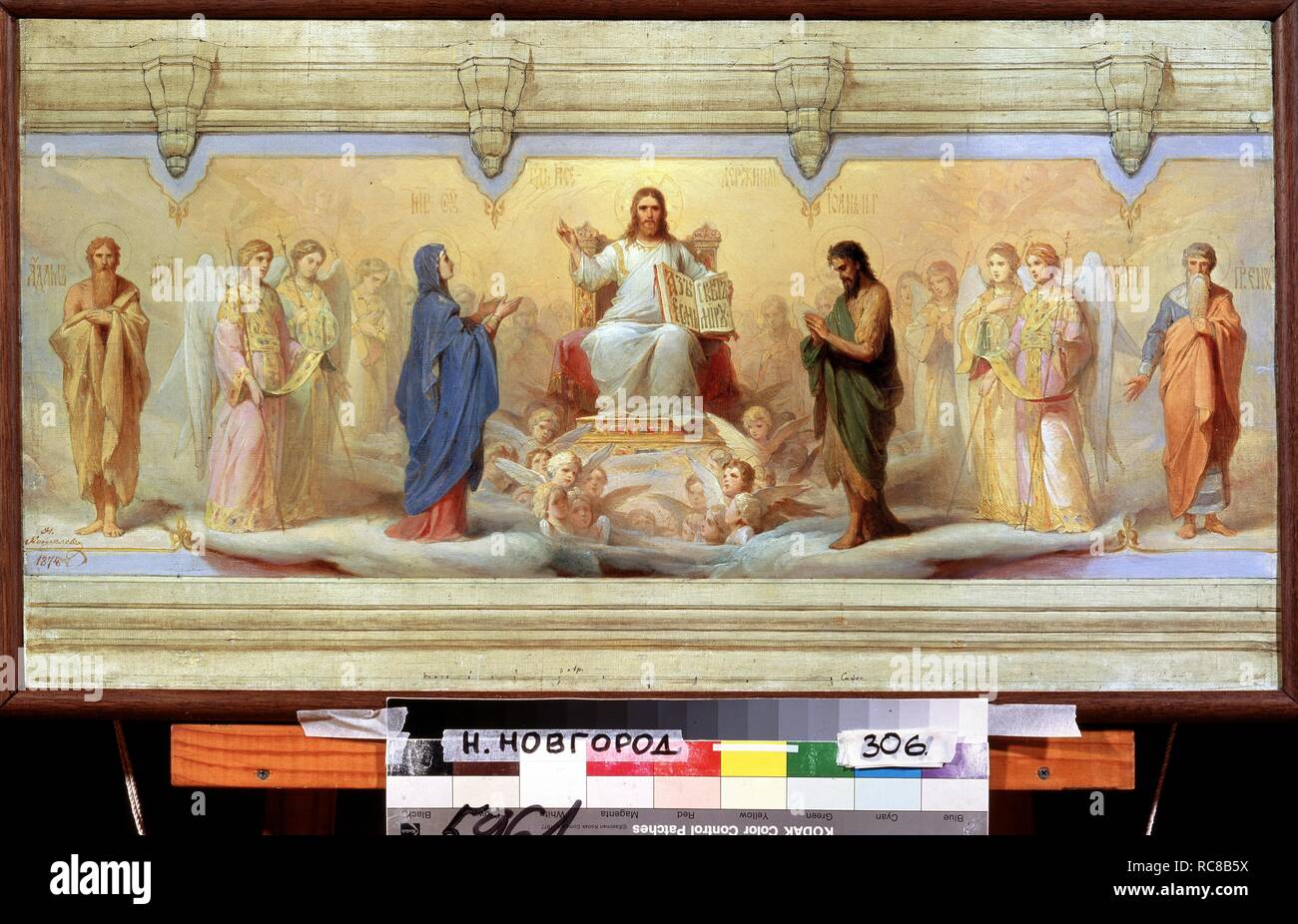 Die Sieben Heiligen Sakramente. Museum: State Art Museum, Nischni Nowgorod. Autor: Koshelev ...