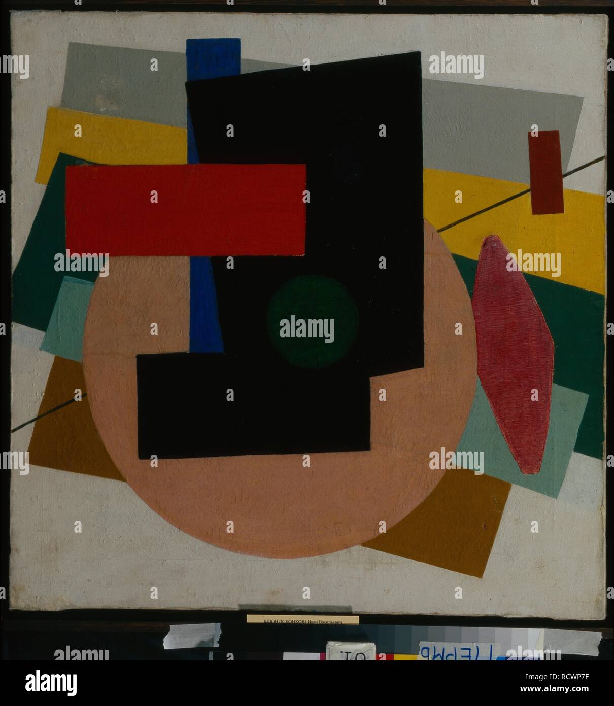 Suprematistische kunst -Fotos und -Bildmaterial in hoher Auflösung – Alamy