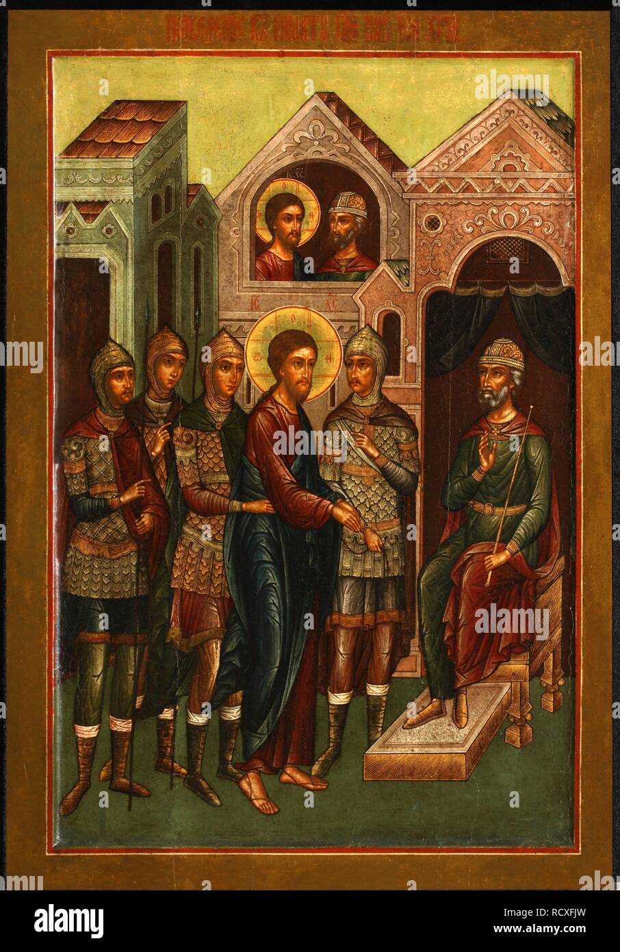 Prozess gegen jesus vor pontius pilatus -Fotos und -Bildmaterial in hoher Auflösung – Alamy