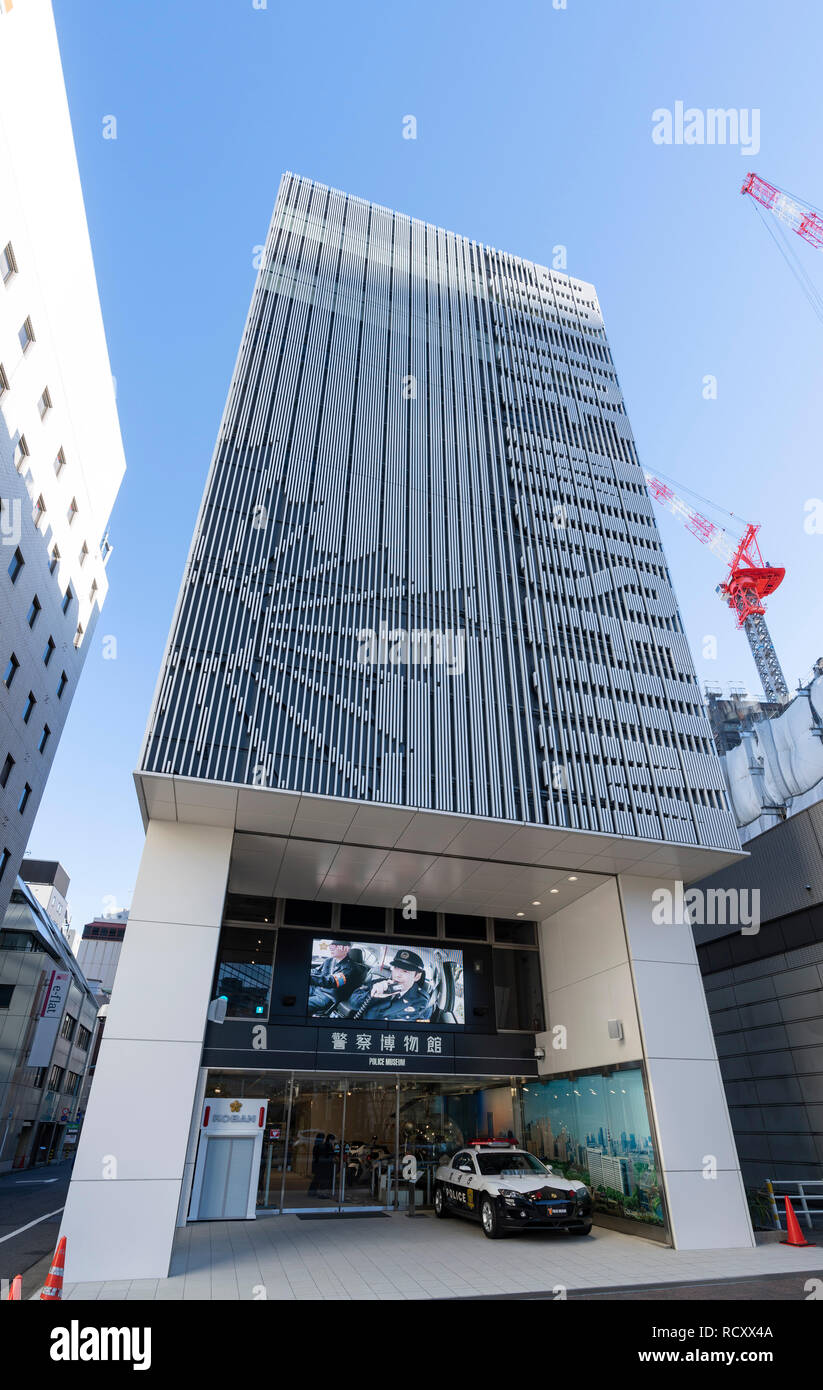 Polizeimuseum japan -Fotos und -Bildmaterial in hoher Auflösung – Alamy