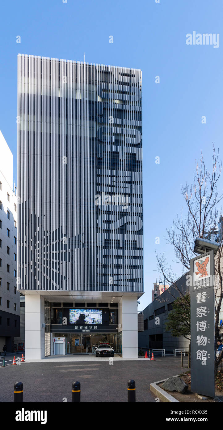Polizeimuseum japan -Fotos und -Bildmaterial in hoher Auflösung – Alamy