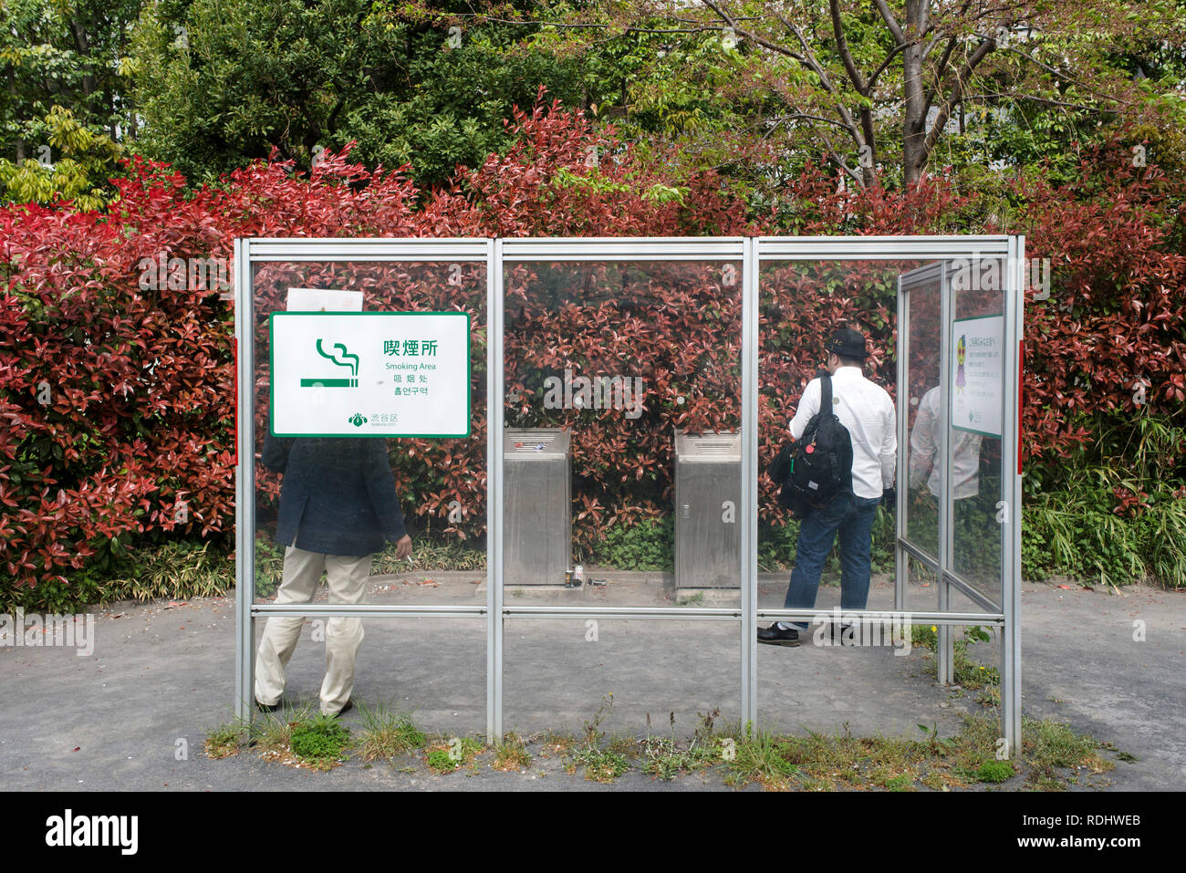 Raucherbereiche in tokio -Fotos und -Bildmaterial in hoher Auflösung ...