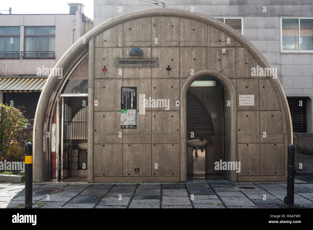 Toilet Loo Japan Stockfotos und -bilder Kaufen - Alamy