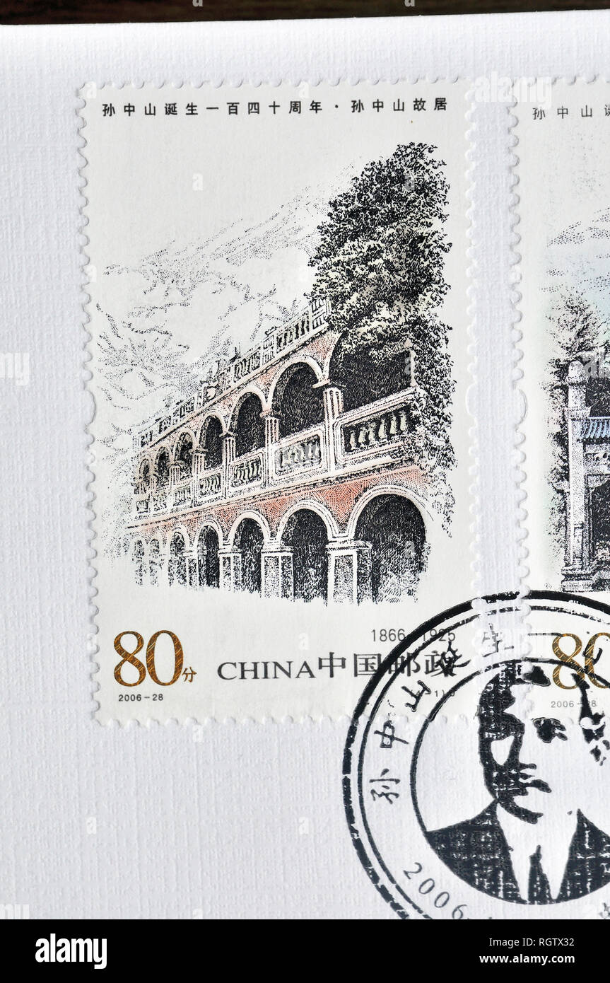 Sun yat sen briefmarken -Fotos und -Bildmaterial in hoher Auflösung – Alamy
