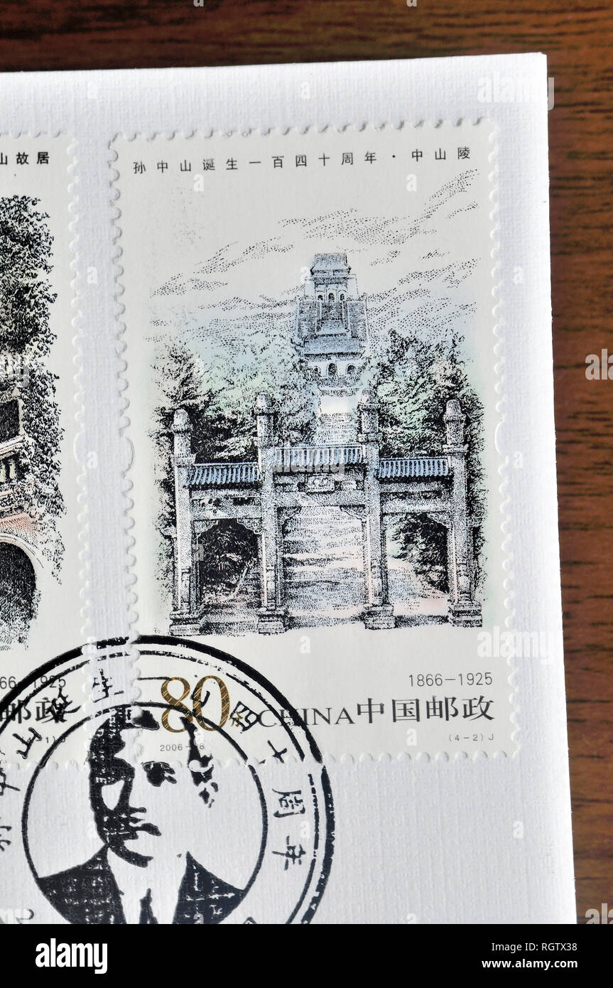 Sun yat sen briefmarken -Fotos und -Bildmaterial in hoher Auflösung – Alamy