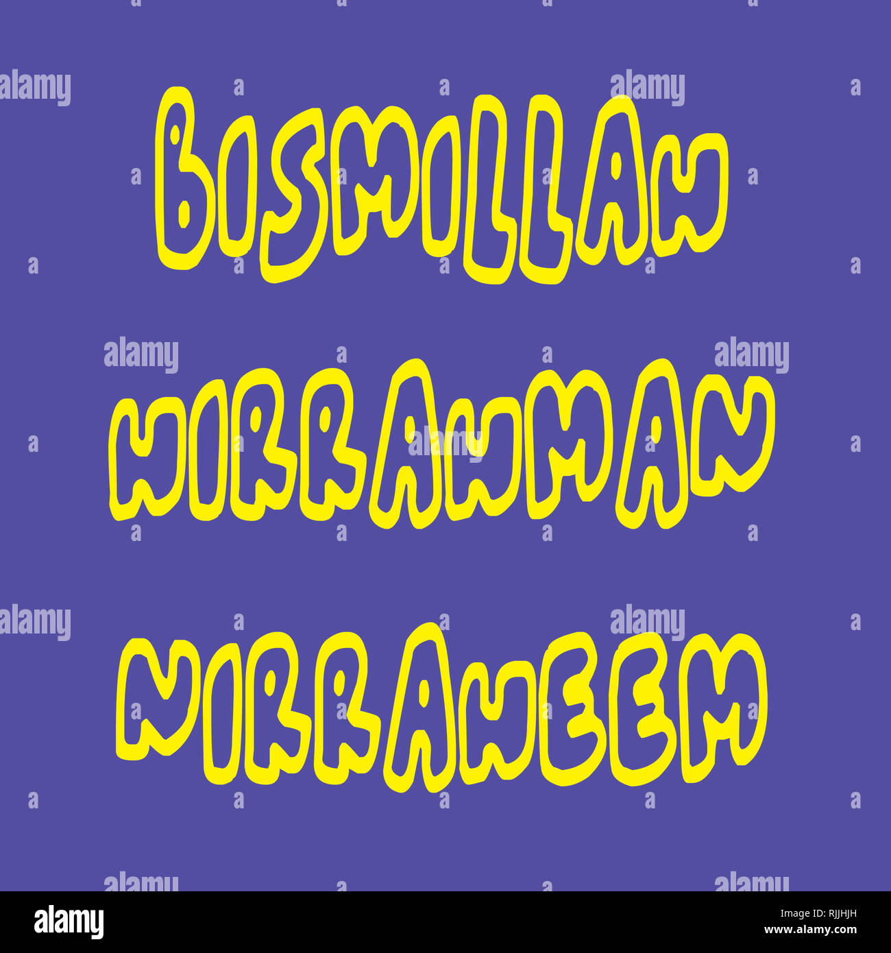 Bismillah text -Fotos und -Bildmaterial in hoher Auflösung – Alamy