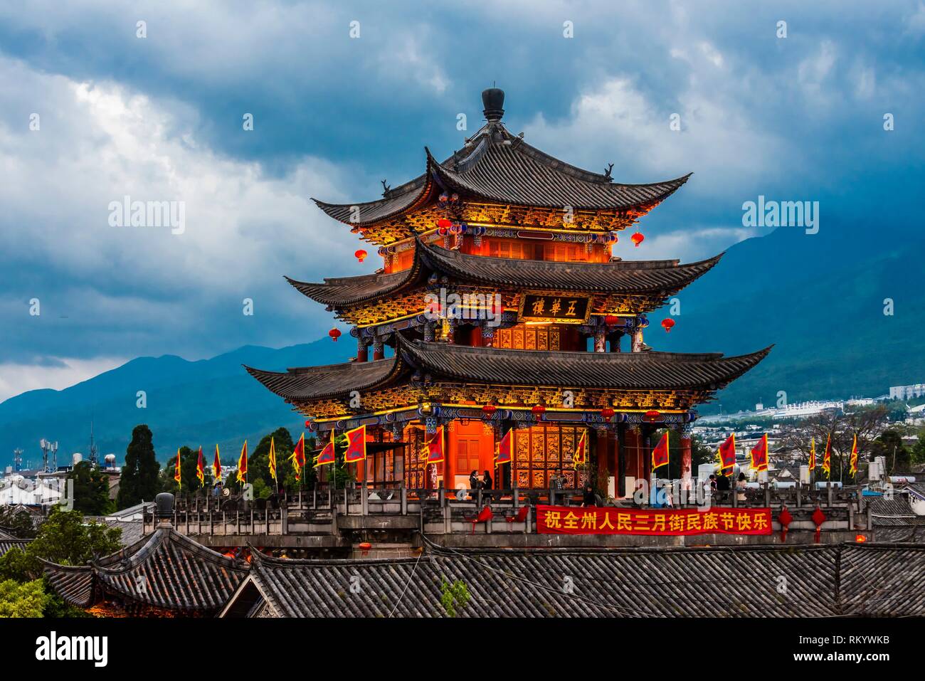 Gu hua Stockfotos und -bilder Kaufen - Alamy