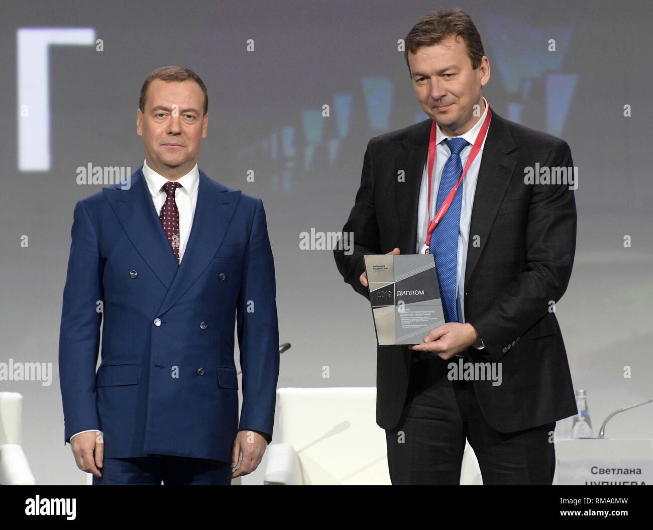 Viktor Astafjew Stockfotos und -bilder Kaufen - Alamy
