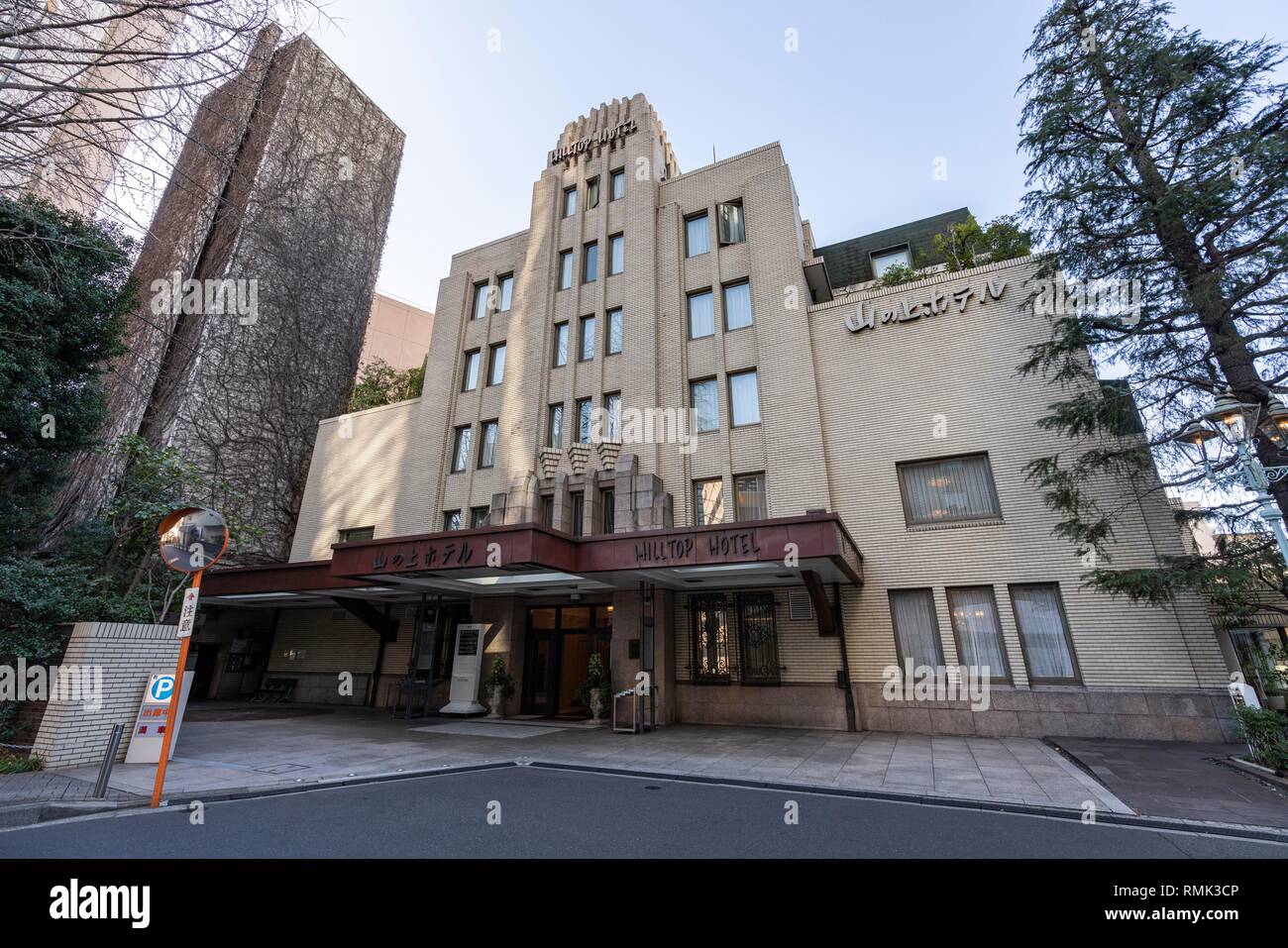 William merrell vories -Fotos und -Bildmaterial in hoher Auflösung – Alamy