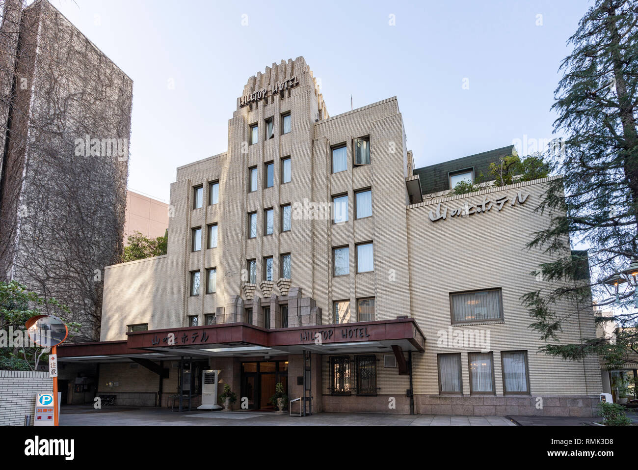 William merrell vories -Fotos und -Bildmaterial in hoher Auflösung – Alamy