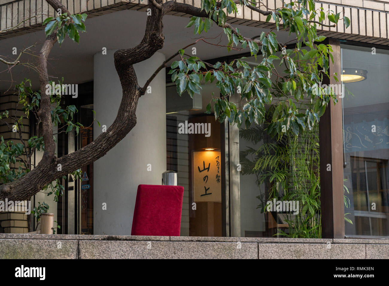 William merrell vories -Fotos und -Bildmaterial in hoher Auflösung – Alamy