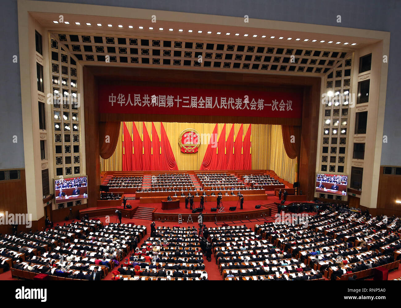 Peking, China. 5 Mär, 2018. Chinas Regierung Teilnehmer die Eröffnung ...