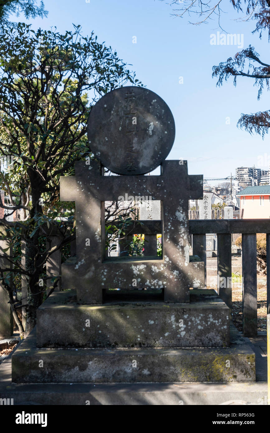 Grab von Enryo Inoue (1858-1919), japanische Philosoph, buddhistische ...