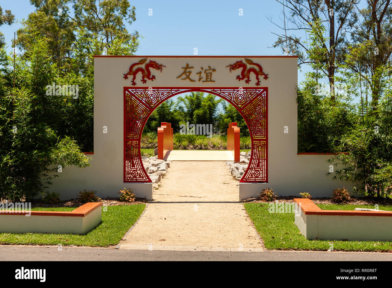 Japanischer torbogen -Fotos und -Bildmaterial in hoher Auflösung – Alamy