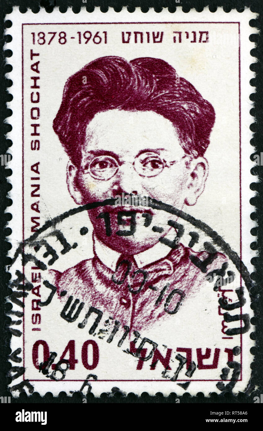 Israel shochat -Fotos und -Bildmaterial in hoher Auflösung – Alamy