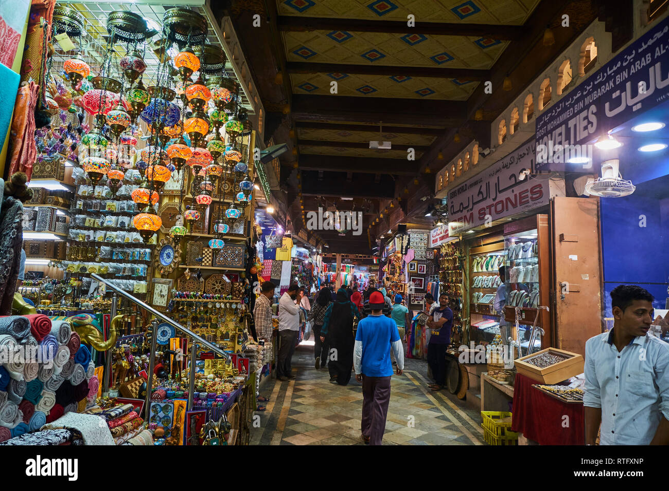 Muttrah souk muscat oman middle -Fotos und -Bildmaterial in hoher ...