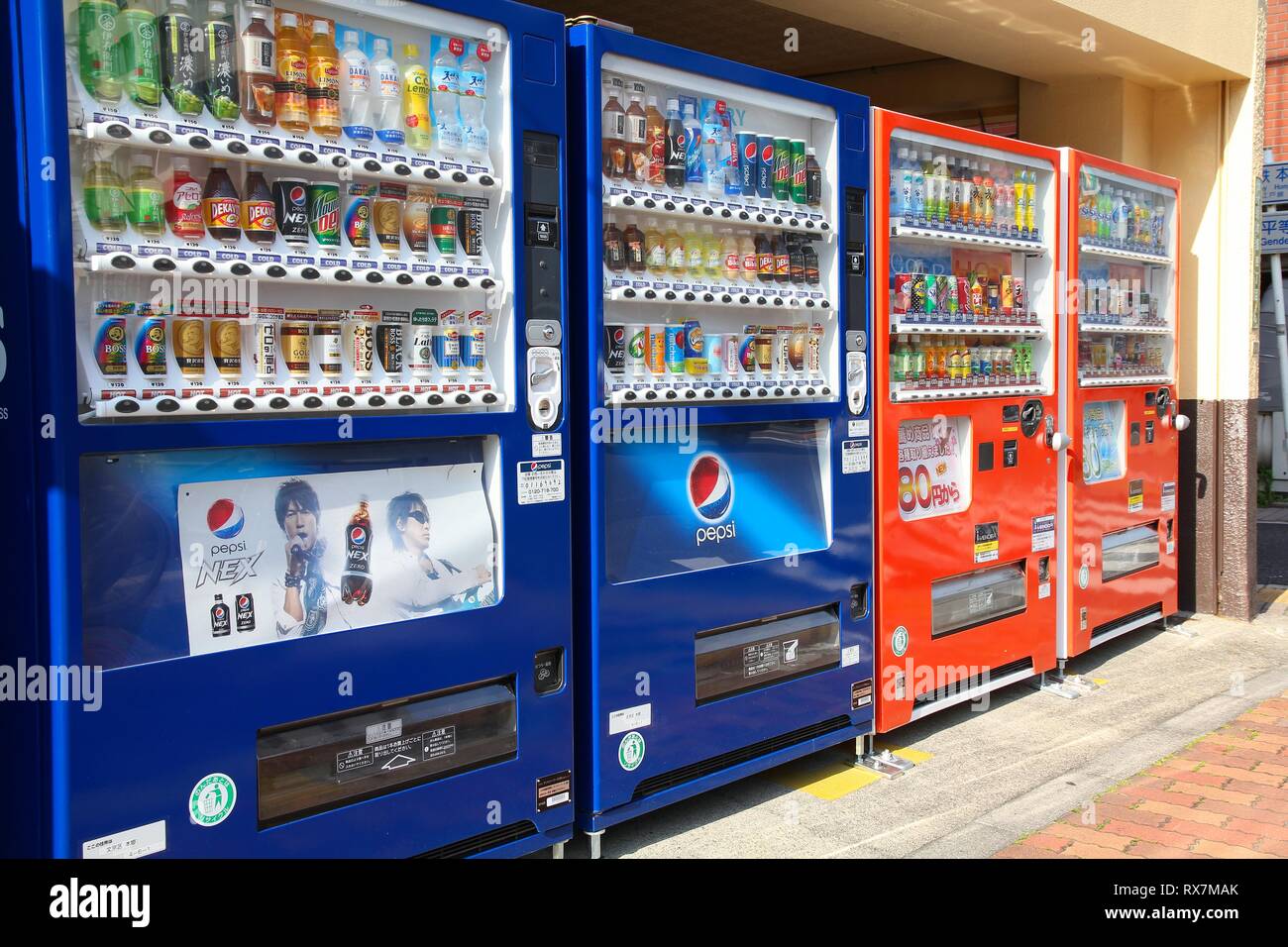 Asia japan tokyo vending machines -Fotos und -Bildmaterial in hoher ...