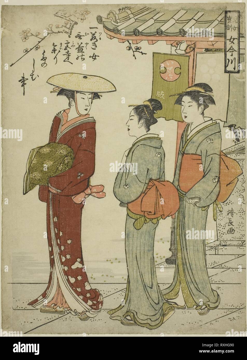 Wertvolle Hinweise zu den jungen Frauen (Jijo hokun onna Imagawa ...