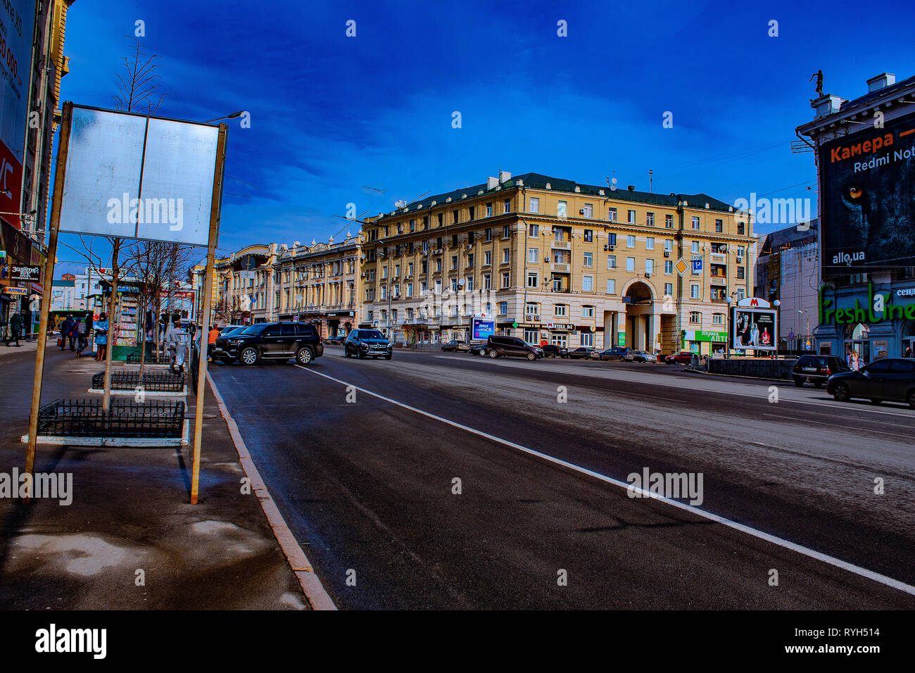 Charkiw ukraine -Fotos und -Bildmaterial in hoher Auflösung – Alamy