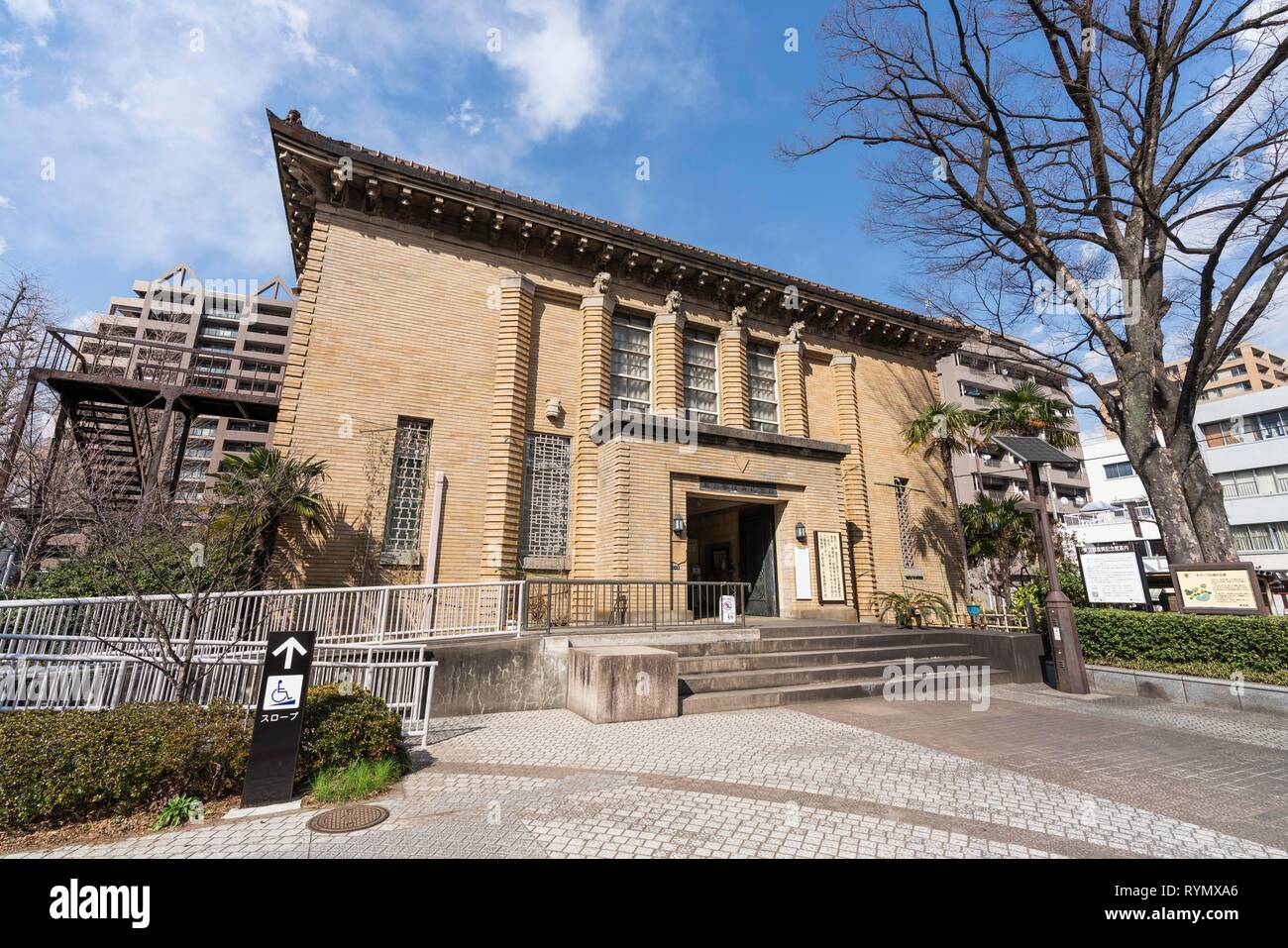Yokoamicho park -Fotos und -Bildmaterial in hoher Auflösung – Alamy