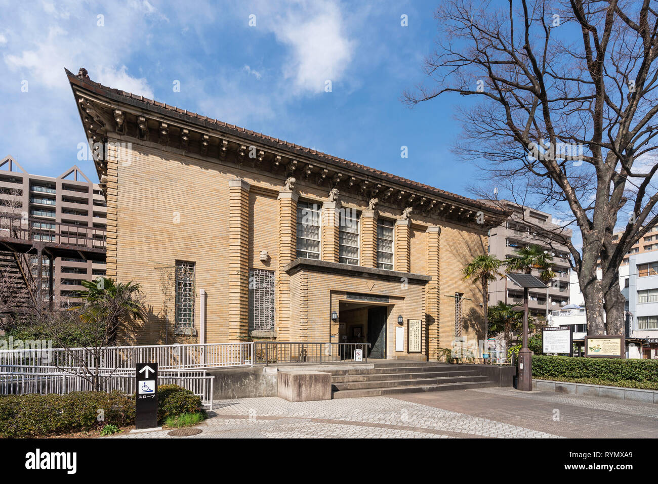 Yokoamicho park -Fotos und -Bildmaterial in hoher Auflösung – Alamy