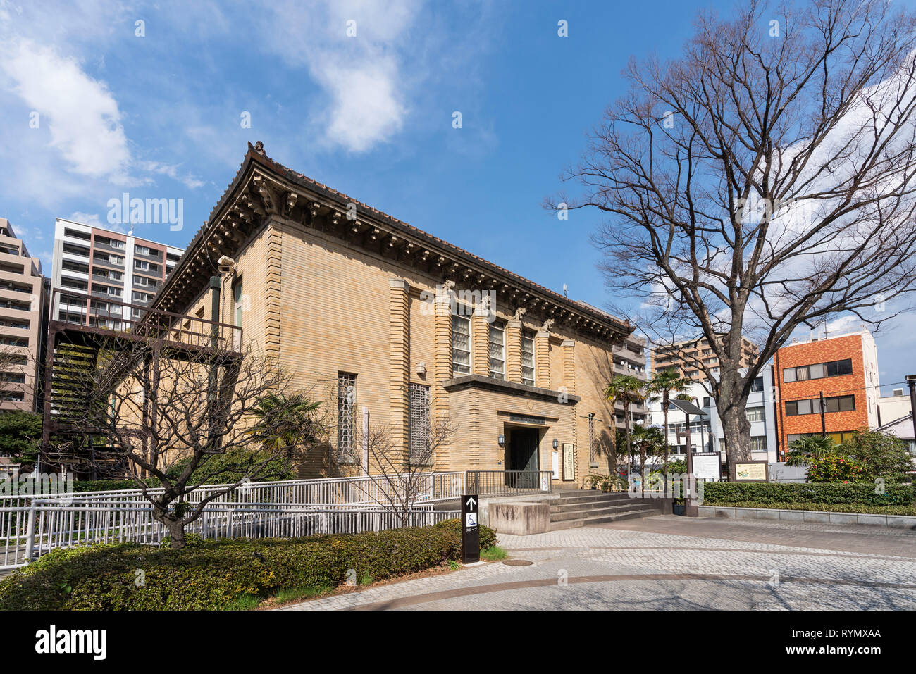 Yokoamicho park -Fotos und -Bildmaterial in hoher Auflösung – Alamy