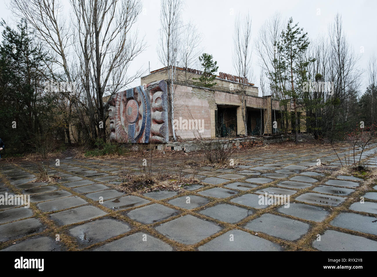 Die verlassene Stadt Pripyat, Kernkraftwerk Tschernobyl Katastrophe ...
