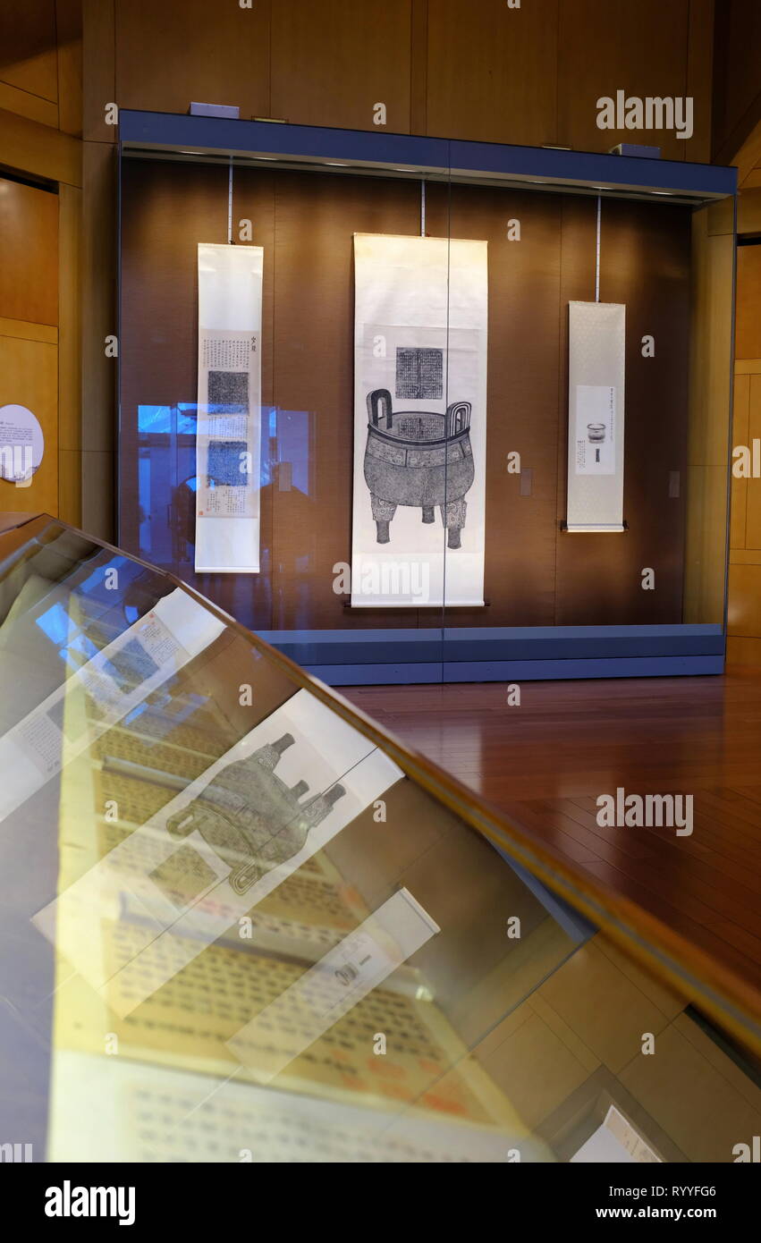 Die Ansicht von Tinte Reiben der westlichen Zhou Dynastie der Großen Yu ...