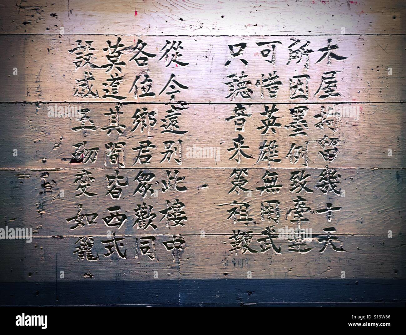 Chinesische schriftzeichen -Fotos und -Bildmaterial in hoher Auflösung ...