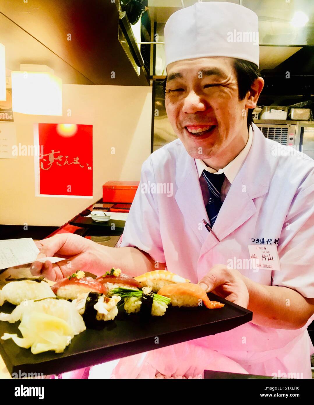 Portrait japanese sushi chef -Fotos und -Bildmaterial in hoher ...