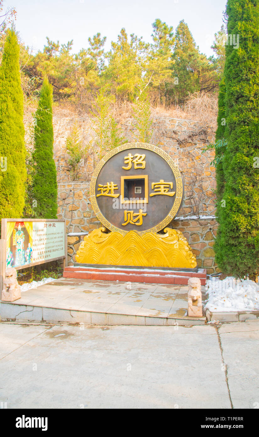 Longkou, Yantai, Provinz Shandong, China - 19 Dezember 2018: die ...