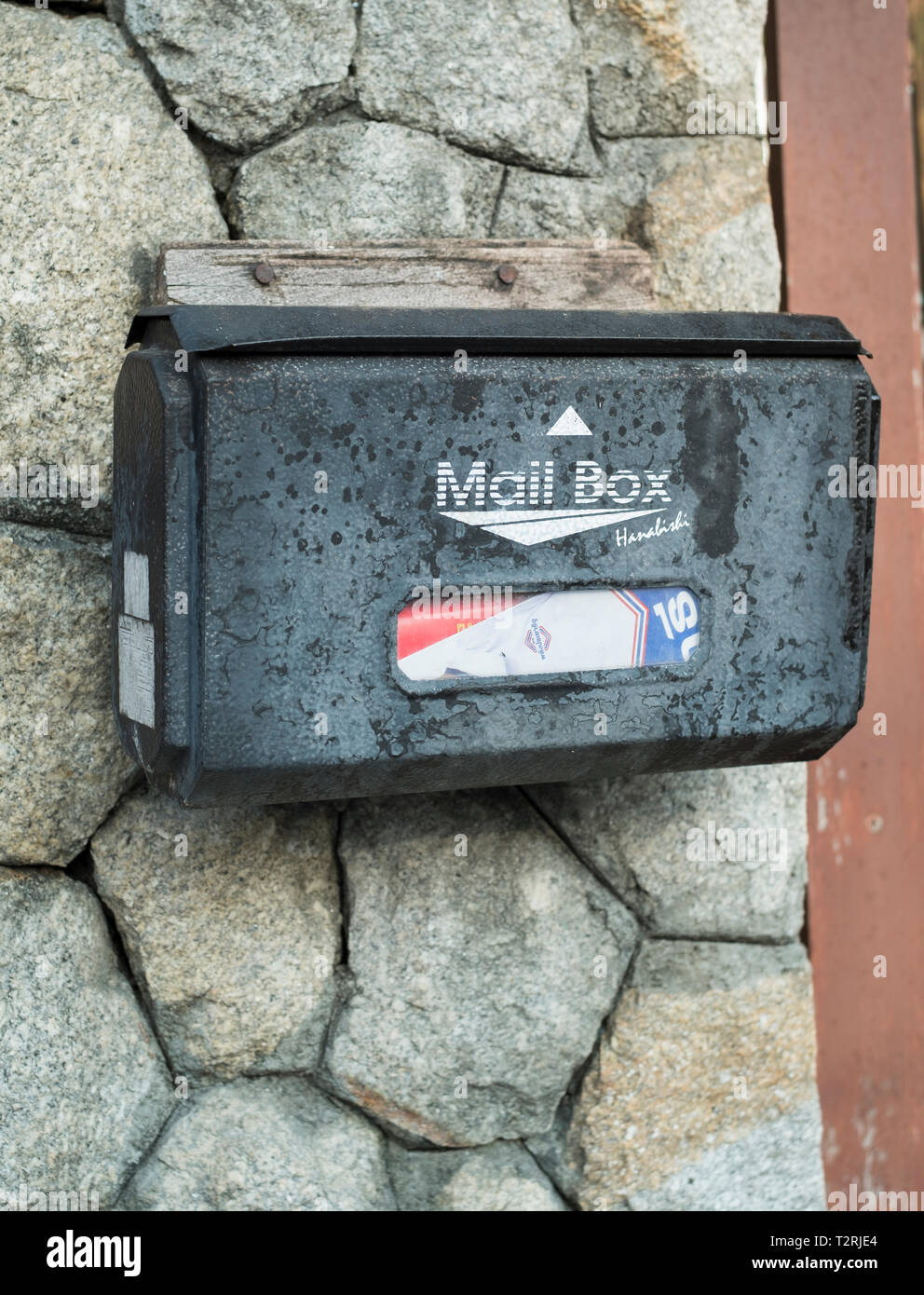 Privater briefkasten -Fotos und -Bildmaterial in hoher Auflösung – Alamy