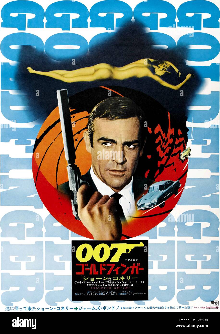 Goldfinger Sean Connery Film Poster Stockfotos und -bilder Kaufen - Alamy
