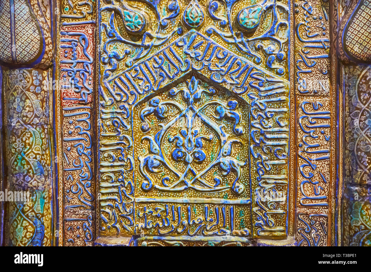 Persisch kalligraphie -Fotos und -Bildmaterial in hoher Auflösung – Alamy