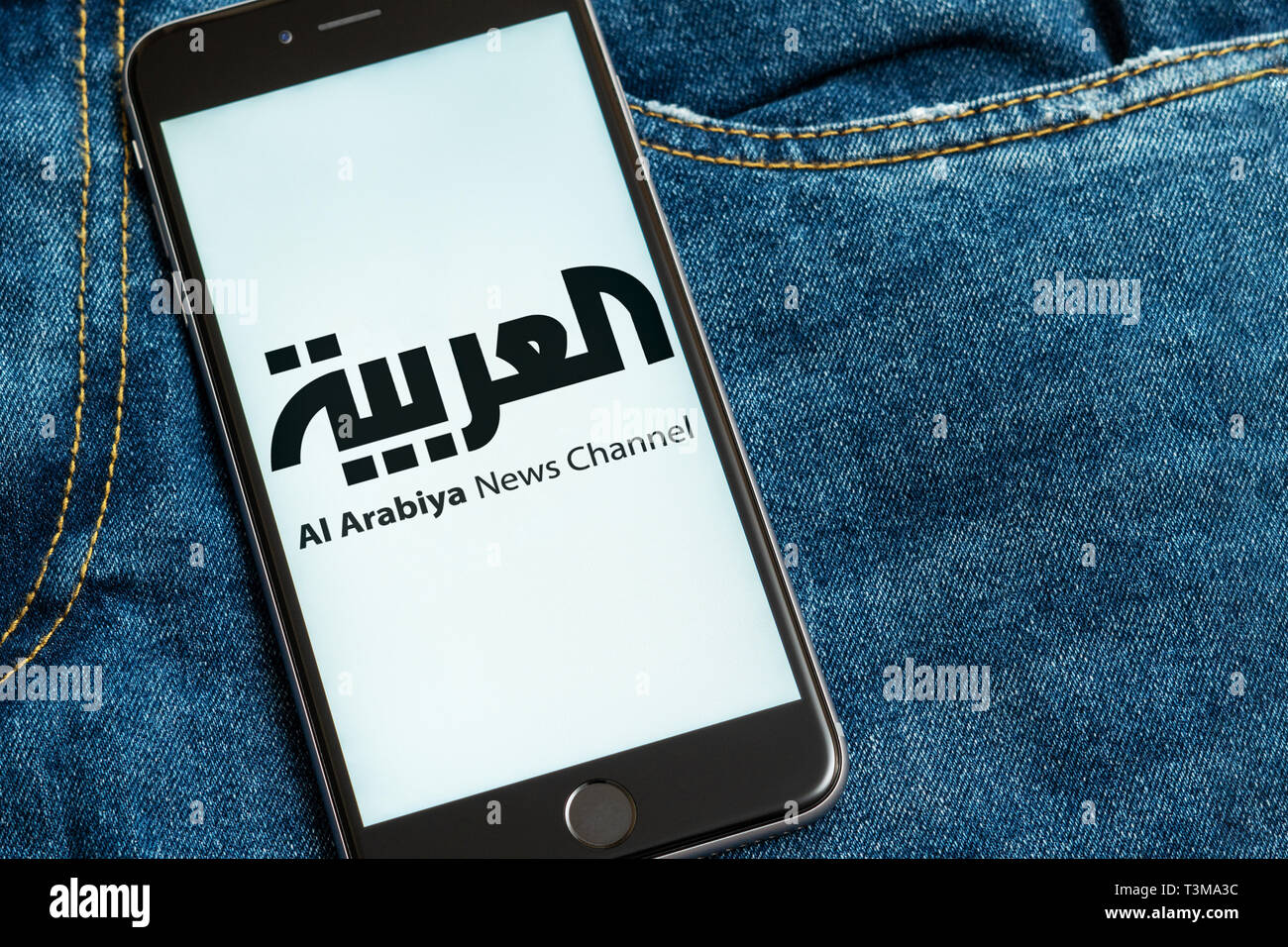 Al arabiya logo -Fotos und -Bildmaterial in hoher Auflösung – Alamy