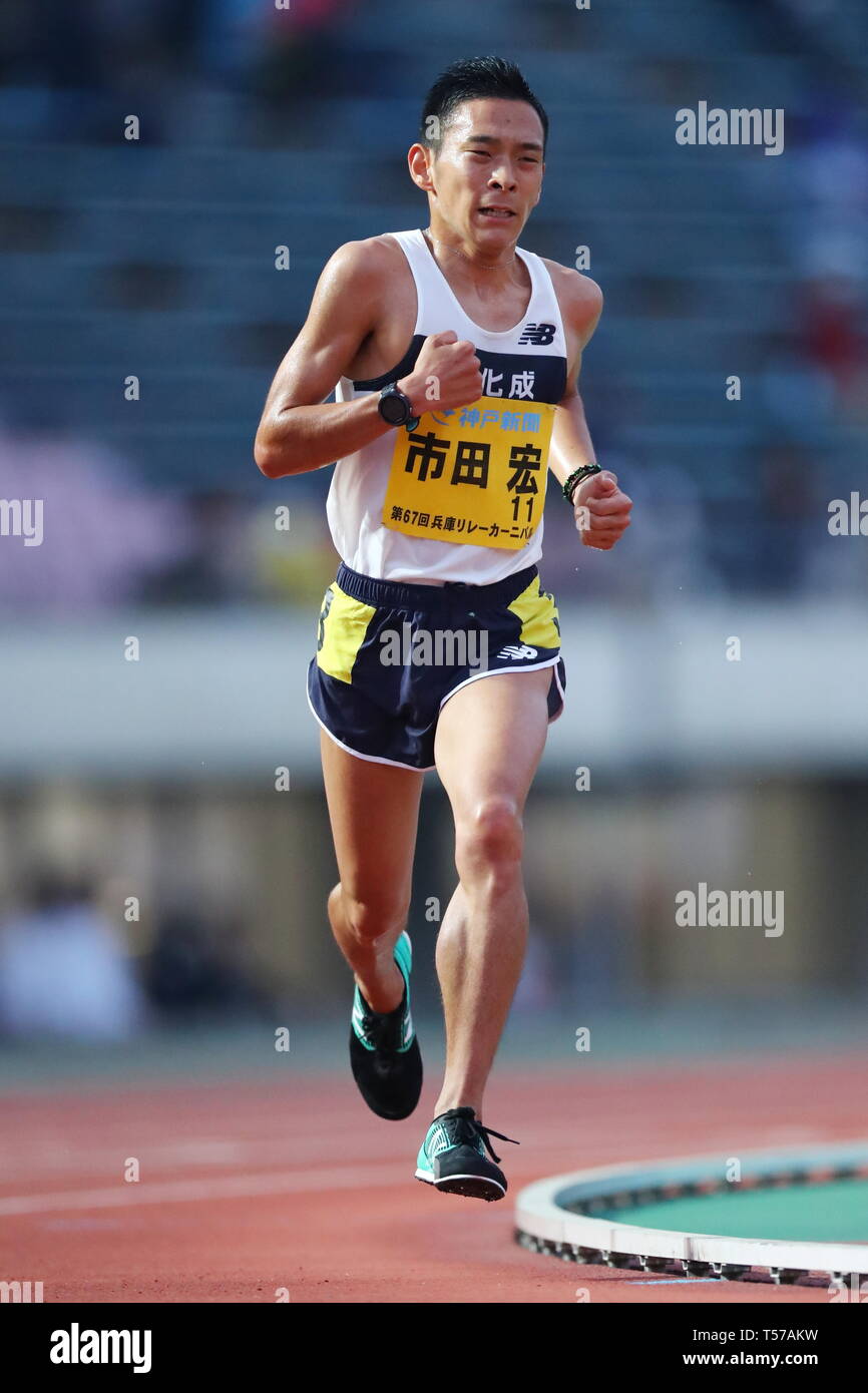 Kobe, Japan. 21 Apr, 2019. Hiroshi Ichida Athletik: Die 67th Hyogo ...