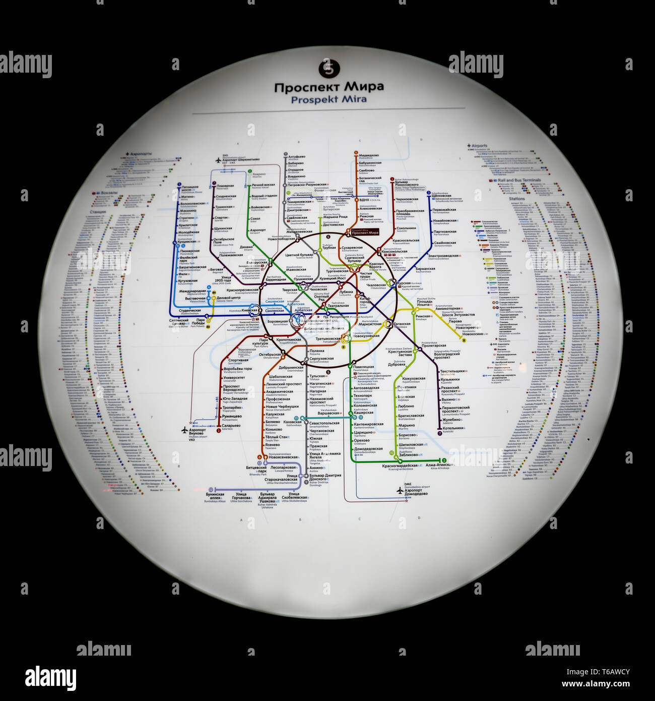 Moscow metro map -Fotos und -Bildmaterial in hoher Auflösung – Alamy