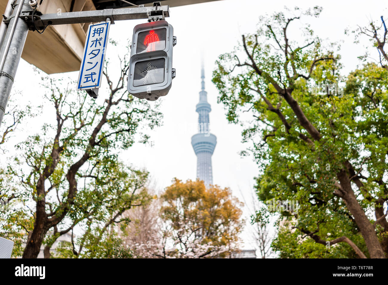 Japanisches verkehrszeichen -Fotos und -Bildmaterial in hoher Auflösung ...