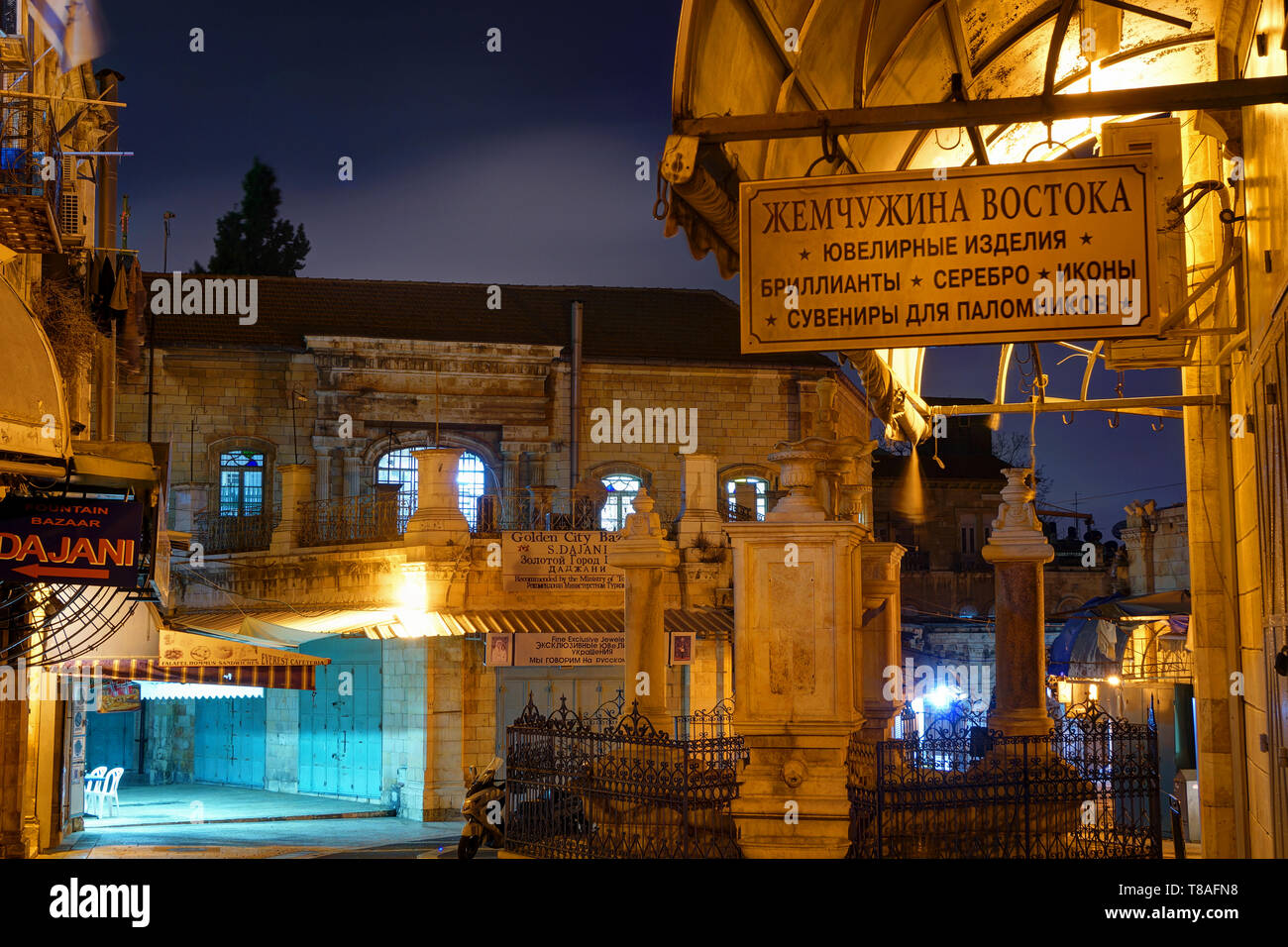 Tempelplatz jerusalem -Fotos und -Bildmaterial in hoher Auflösung – Alamy