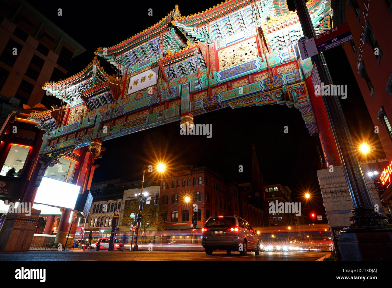 Chinesischer torbogen -Fotos und -Bildmaterial in hoher Auflösung – Alamy