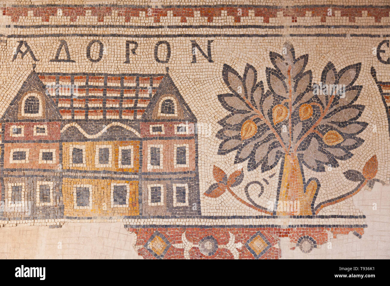 Mosaico de la Iglesia de la Akropolis de Ma'in. Parque Arqueológico de ...