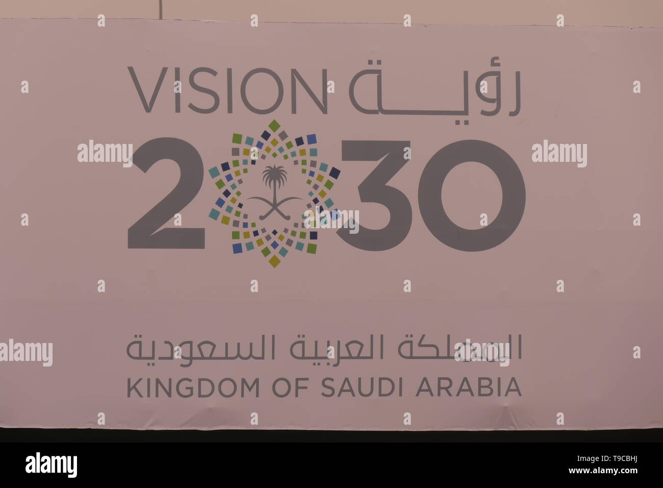 Saudi vision 2030 logo -Fotos und -Bildmaterial in hoher Auflösung – Alamy