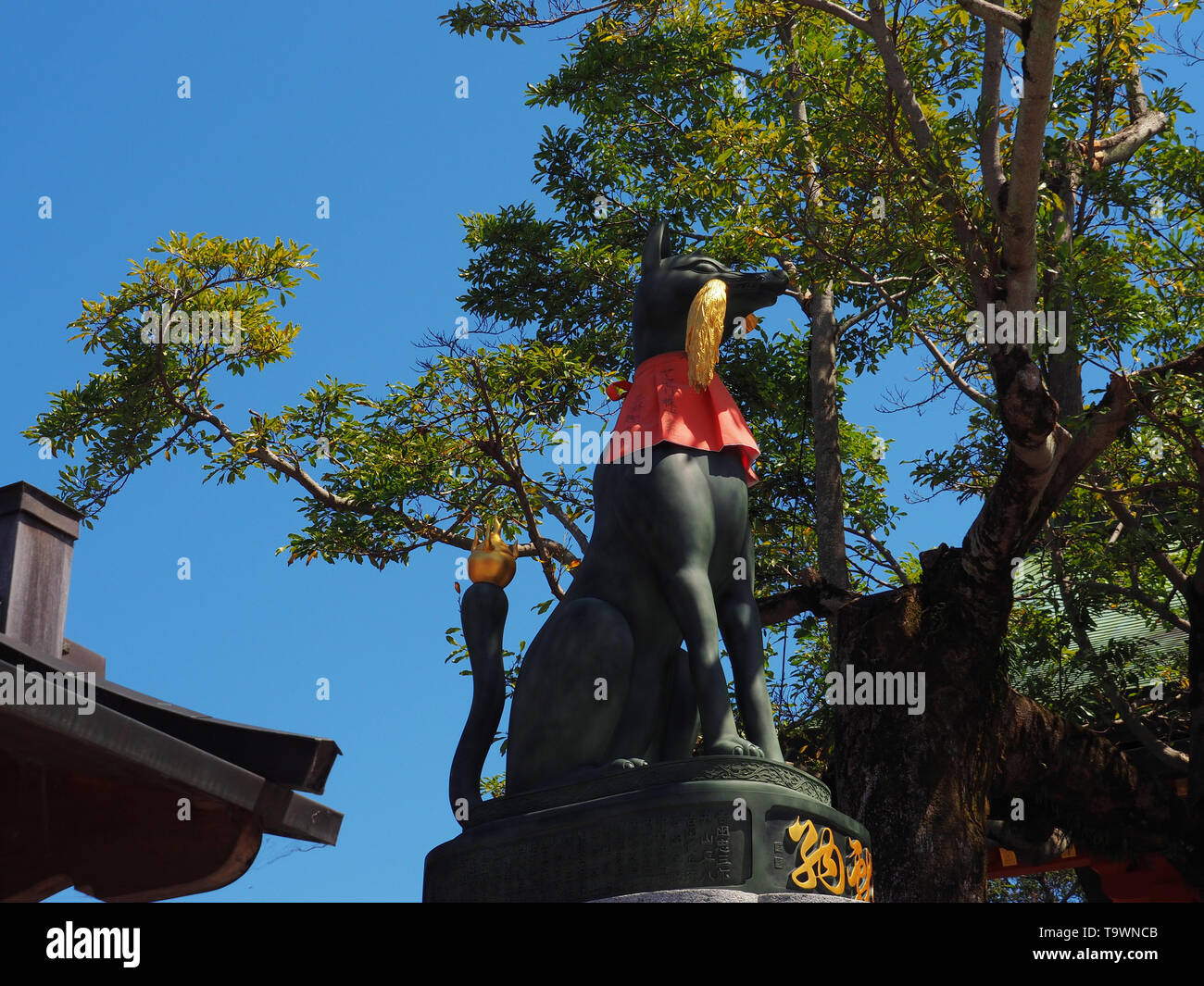 Fischimi inari -Fotos und -Bildmaterial in hoher Auflösung – Alamy