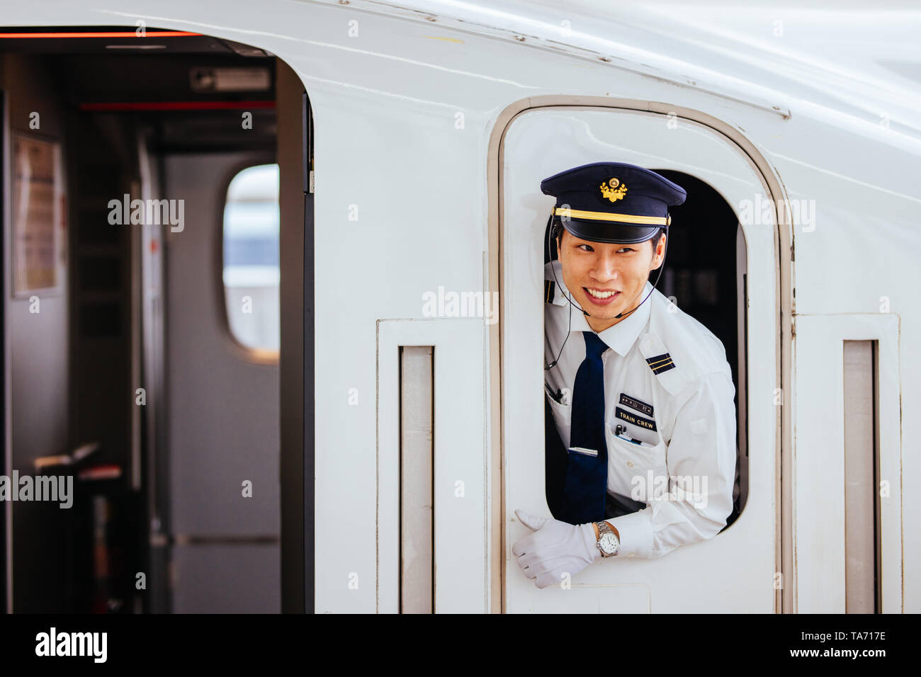 Shinkansen uniform -Fotos und -Bildmaterial in hoher Auflösung – Alamy
