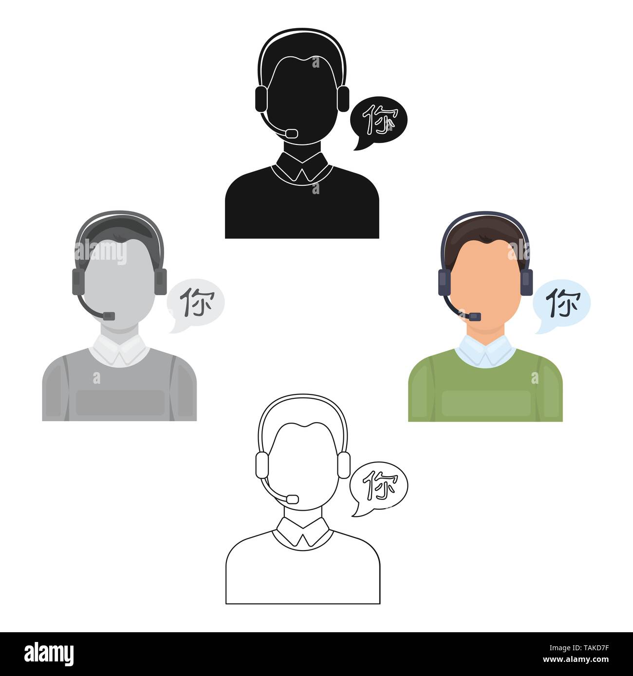 Übersetzer Symbol im Cartoon, Design in schwarz auf weißem Hintergrund ...