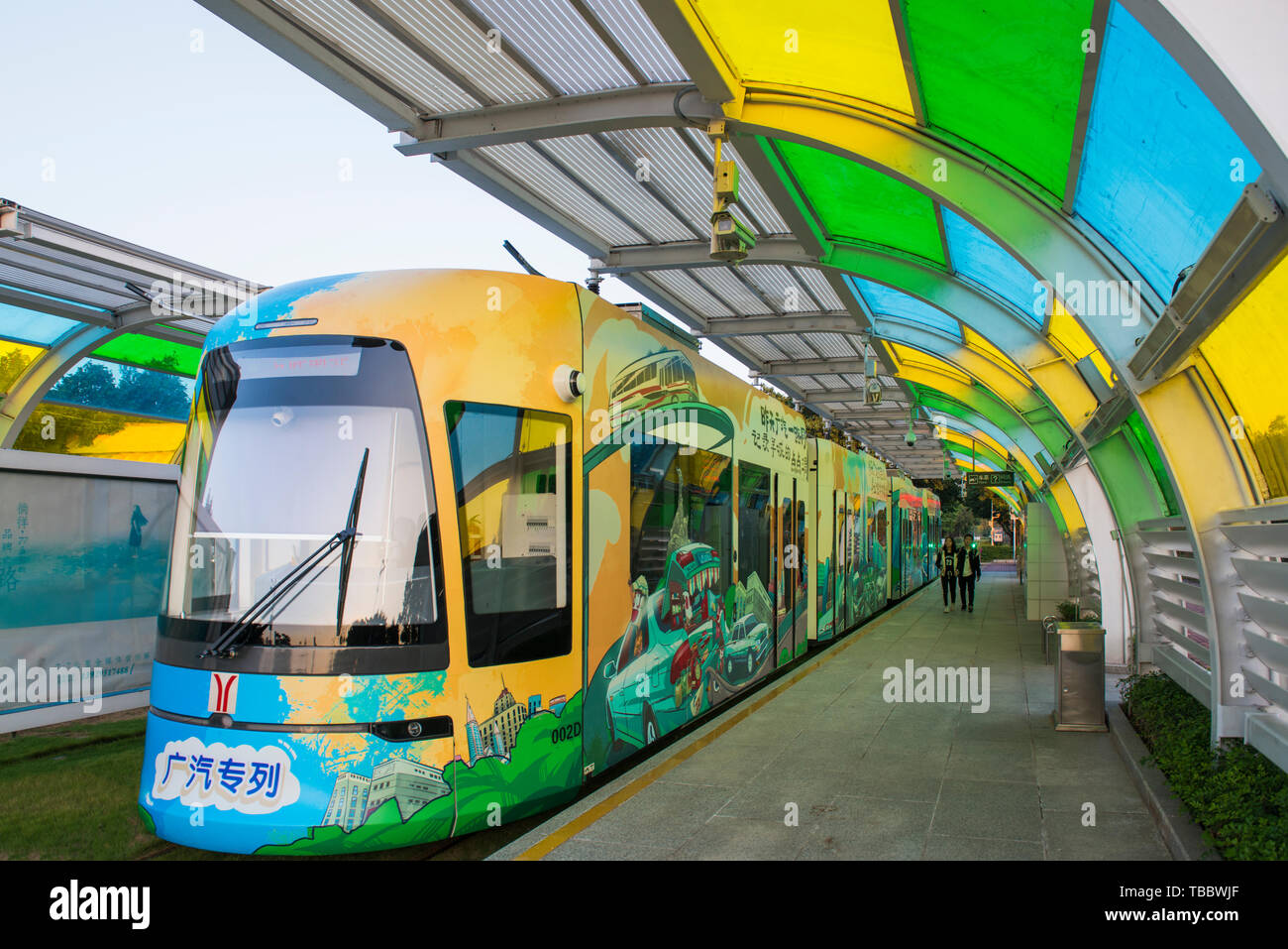 Pazhou station -Fotos und -Bildmaterial in hoher Auflösung – Alamy