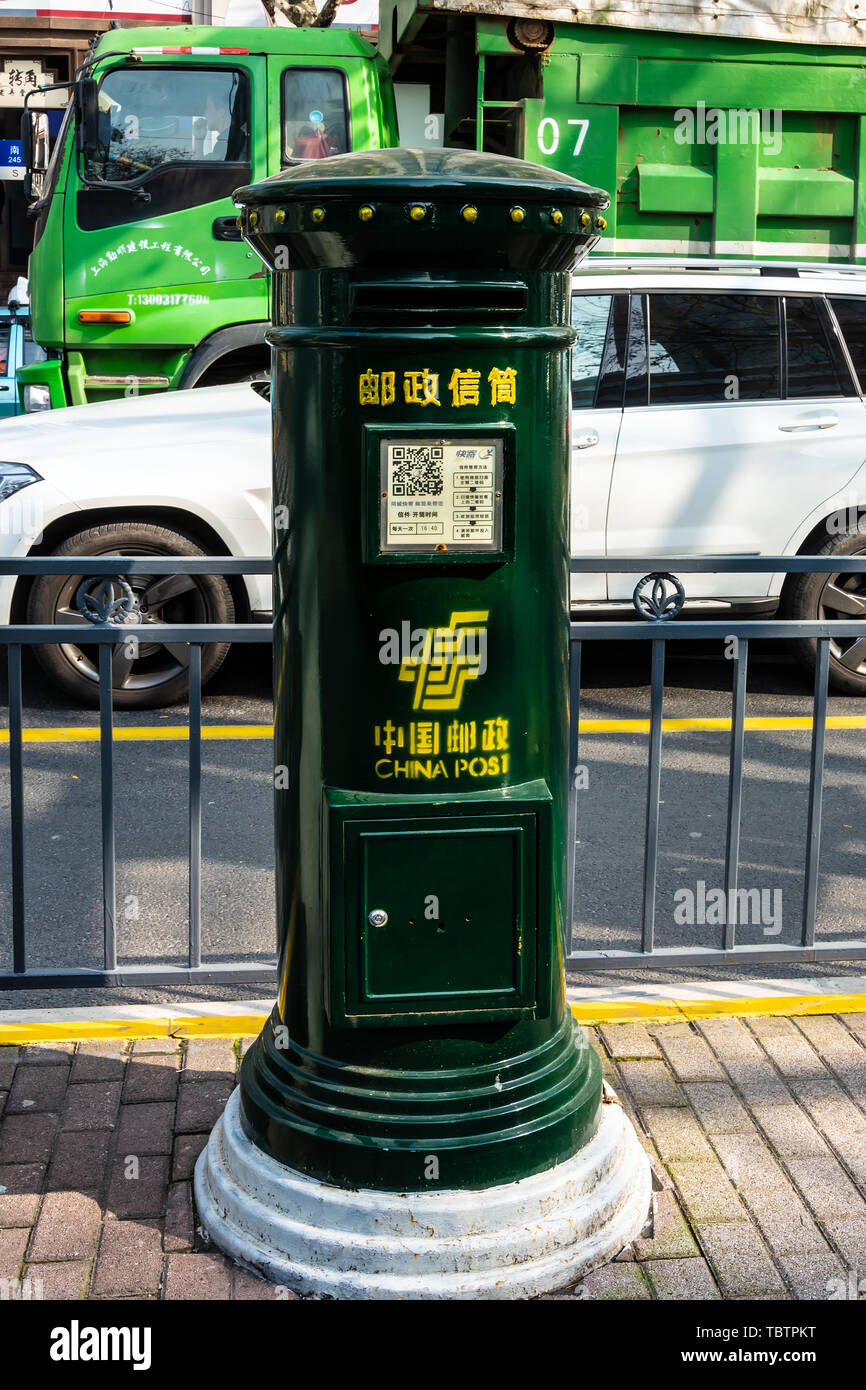 Chinese Mailbox Stockfotos und -bilder Kaufen - Alamy