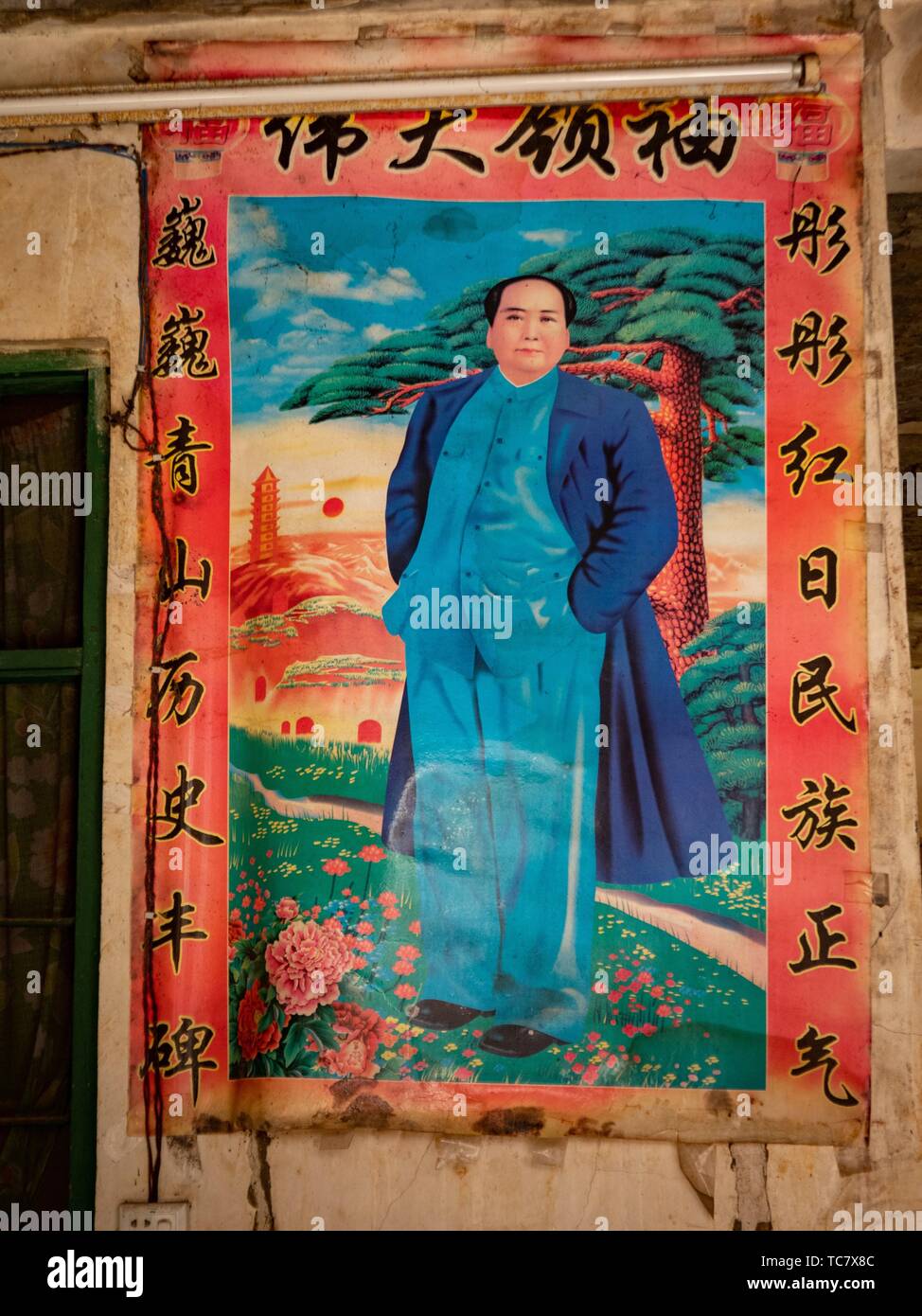 Mao zedong painting -Fotos und -Bildmaterial in hoher Auflösung – Alamy