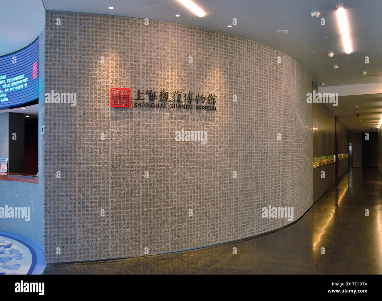 Guanfu museum -Fotos und -Bildmaterial in hoher Auflösung – Alamy